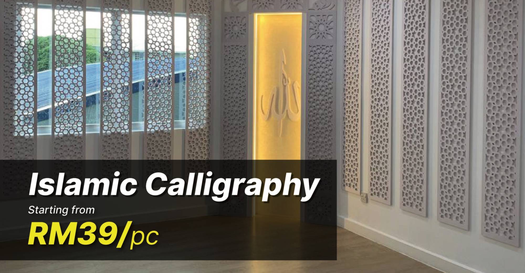 Fluted Wall Panel | WPC Wood Panel | Mirror Wall Wainscoting