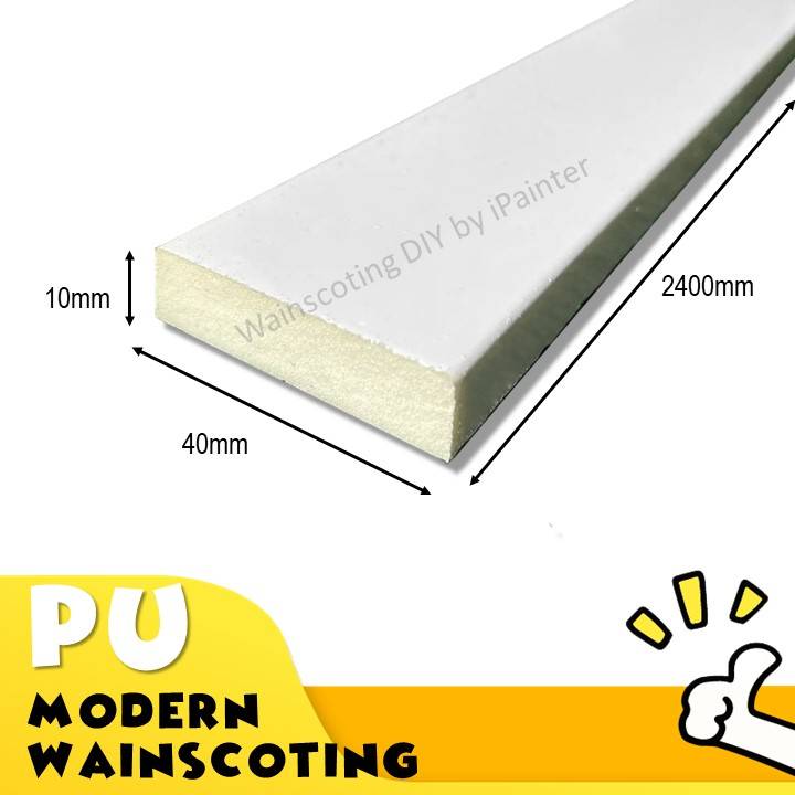 DIY Modern Wainscoting PU