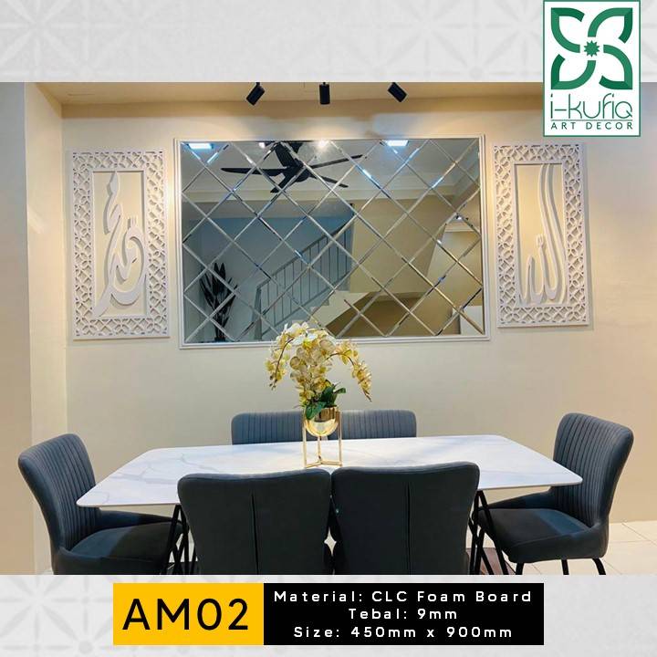 3D KHAT FRAME. FRAME KHAT . NORDIC ISLAMIC KHAT