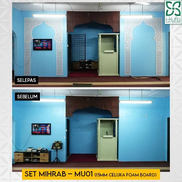 Home Surau Mihrab - Deko Ruangan Solat