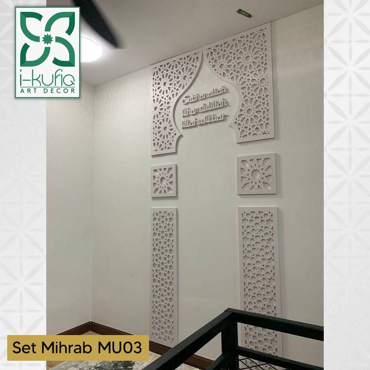 Home Surau Mihrab - Deko Ruangan Solat