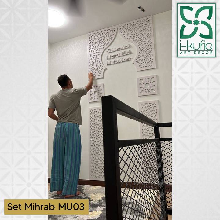 Home Surau Mihrab - Deko Ruangan Solat