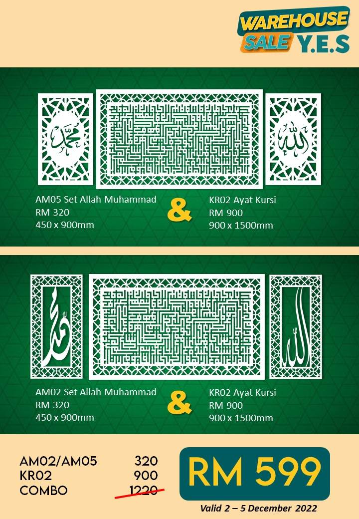 Ayat Kursi - 3D Frame Cut Out
